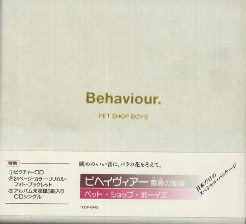 Pet Shop Boys Behaviour + 3" Bonus CD, Slipcase & Obi - EX Japanese 2 CD album set (Double CD ...